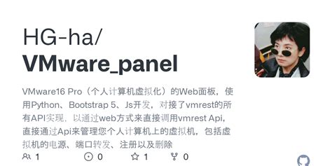 Github Hg Ha Vmware Panel Vmware Pro Web Pythonbootstrap Js Vmrest