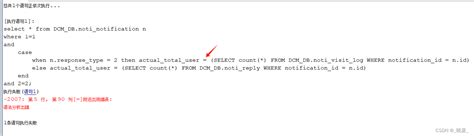 国产数据库 达梦数据库sql语句中if、case When条件的使用，国产数据库（达梦数据库）case When Sql语法和mysql有点不