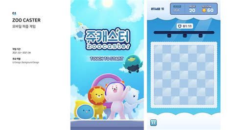 Mobile Game UI Design On Behance