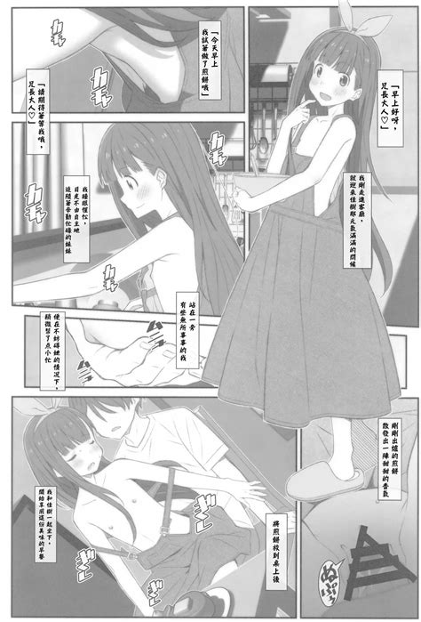 Type 73 Page 4 Nhentai Hentai Doujinshi And Manga