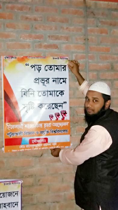 Md Redwan Hossain