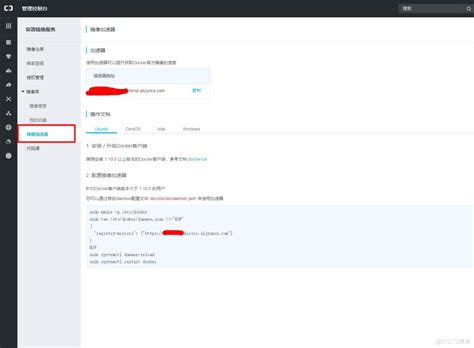 Docker设置国内镜像funkyteddy的技术博客51cto博客