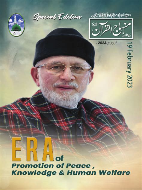 Monthly Minhaj Ul Quran Pdf