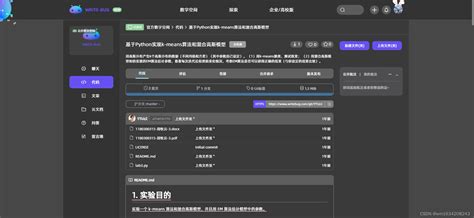 基于python实现k Means算法和混合高斯模型python的gmm聚类平方误差 Csdn博客