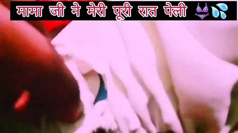 Mama Ji Ka Mota Land Ll Sex Stories Ll Jon S Gay Blowjob Porn Xhamster