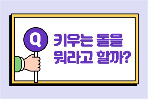 재밌는 아재개그 모음 넌센스 퀴즈에 도전하실 분 네이버 블로그