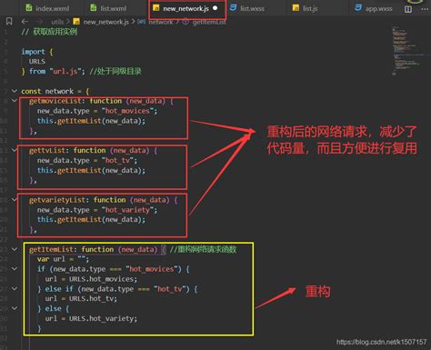 微信小程序从无到有（仿写豆瓣评分小程序）微信小程序短评页面 Csdn博客