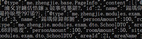 windows下redis中文乱码解决方案 win11 redis用不了chcp 65001 csdn博客