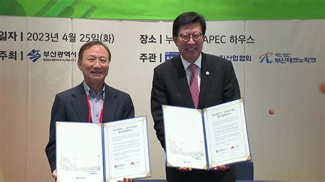 부산 전력 반도체 칩 생산공장 건립 추진 네이트 뉴스