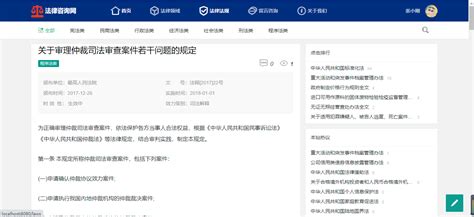 【全新版】javaspringbootmysql法律咨询网 代码 当牛作码