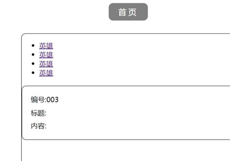 【vue3】路由的query参数和params参数 云社区 华为云
