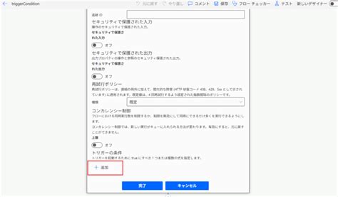 Power Automate Trigger Condition Formulas Cheat Sheet Ready To Use