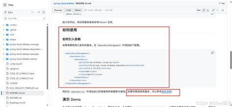 Spring Cloud 教程（二） 搭建springcloudalibabaspringcloudalibaba搭建 Csdn博客