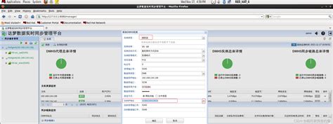 达梦dmhs双机数据实时同步实验 两台达梦数据库如何实时同步 csdn博客