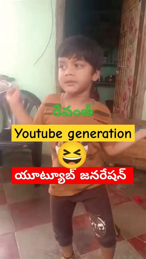 Youtube Generation Youtube