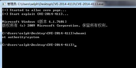 【漏洞介绍】驱动文件microsoft32ksys中的漏洞分析网络安全网络安全学海infoq写作社区