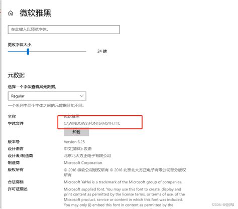 解决zabbix中文乱码问题 Zabbix字体 Csdn博客