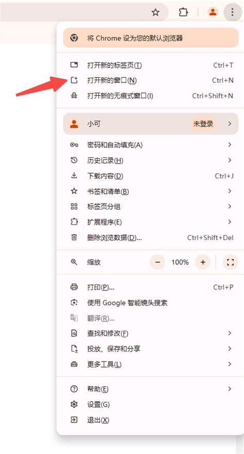 如何在chrome中使用多任务处理【操作步骤】