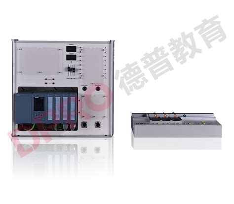 PLC基础教学 北京德普罗尔科技有限公司