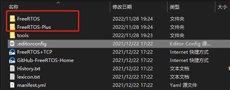 1 Freertos入门指南 知乎