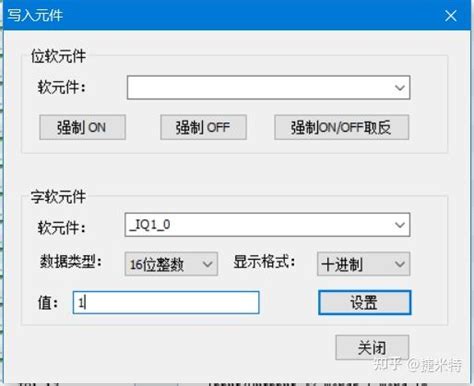 ETHERCAT主站转Modbus tcp协议网关ethercat总线控制 知乎
