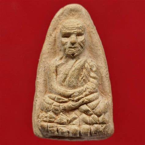 หลวงพ่อทวด เนื้อดินมหามงคล วัดห้วยมงคล ครบรอบ 1 ปี 27 สิงหาคม ปี2548 Shopee Thailand