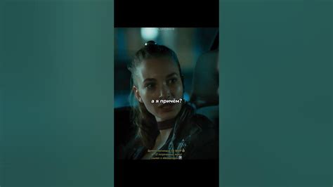 Сутенер заставляет девушку работать😥 фильм кино Youtube