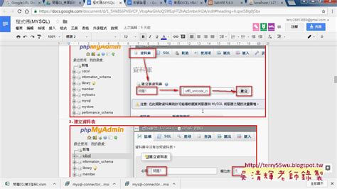 01 設定mysql與建立資料庫與執行sql youtube