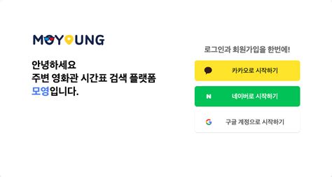 모영 프로젝트 Oauth로 로그인 구현하기jwt Cookie보안