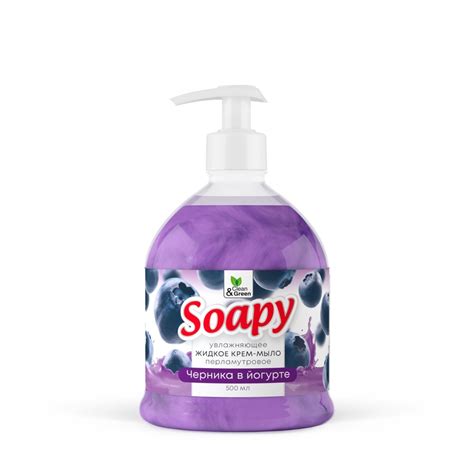 Купить Крем-мыло жидкое с перламутром "Soapy" черника в йогурте увл. с ...