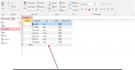 شرح دالة Dmax ودالة Dmin في الاكسس Ms Access مدرسة الويب Web School