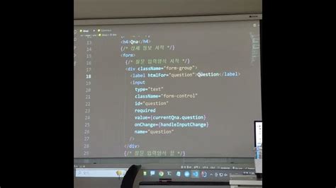 20230522 5교시 Vscode React Axios Intellij Sqldeveloper Front End Back Endfull Stack Youtube