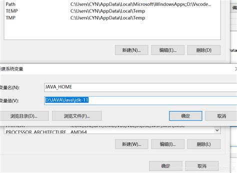配置java Path环境变量 Csdn博客