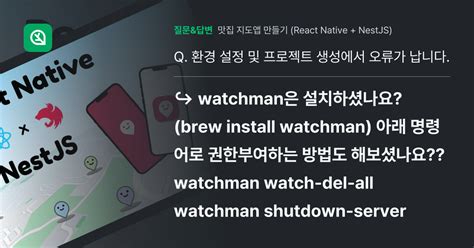 환경 설정 및 프로젝트 생성에서 오류가 납니다 인프런 커뮤니티 질문and답변 환경 설정 및 프로젝트 생성에서 오류가 납니다 인프런 커뮤니티 질문and답변