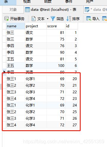 springboot使用jxls导出excel 万能通用模板 SpringBoot导入导出Excel文件