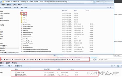 Qt添加静态库文件（lib文件）qt添加lib库 Csdn博客