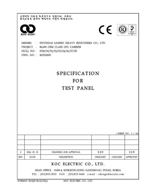 S753 E 36 6e2642112 Test Panel Pdf