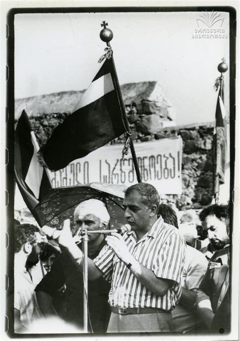 Iverieli მერაბ კოსტავა და ზვიად გამსახურდია