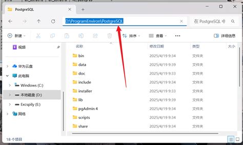 从 0~1 保姆级 详细版 Postgresql 数据库安装教程postgresql安装教程 Csdn博客