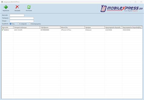 Develop Or Fix Your Vb Net Windows Forms Application By Mouster89 Fiverr