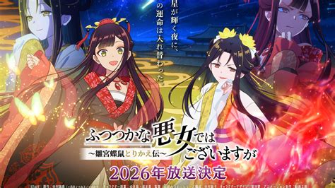 “1 Funkan Dake Iretemo Ii Yo…share House No Himitsu Rule” Anime Reveals Key Visual And January