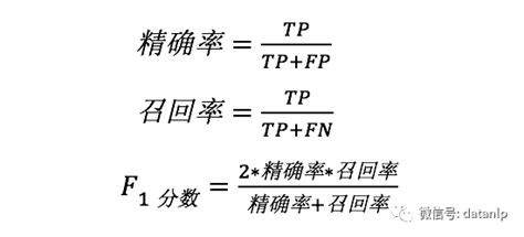 基于roberta模型进行互联网新闻文本情感分析实现top1 腾讯云开发者社区 腾讯云