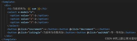 vuex的使用教程 vuex怎么使用 csdn博客