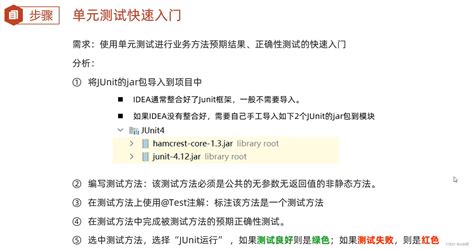 黑马全套java教程（十） 黑马java资料 csdn博客