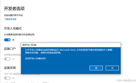 创建net Maui程序maui Vs2022 Csdn博客 创建net Maui程序maui Vs2022 Csdn博客