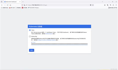 【kubernetes】二进制部署k8s集群之，多master节点负载均衡以及高可用（下）负载均衡器将api请求转发至多个 Master节点 Csdn博客