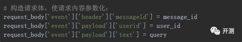 Python数据驱动测试 Unittestddt 知乎