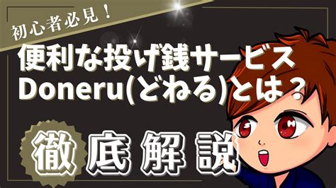 Obsでリアルタイムにキーボード入力を表示する「input Overlay」プラグインの使い方 ひとみマンのobs学校