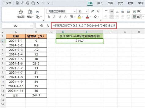 excel中将日期作为筛选条件出错怎么办，这3个解决方法你知道吗？ 趣帮office教程网