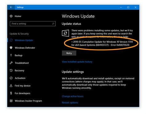 Computer Error Message